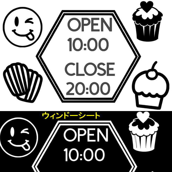 人目を引く★ウィンドーデコレーションステッカー!! カラー：ブラック　ホワイト ※室外から貼るタイプと　反転して室内から貼るタイプ　2種類です。オプションでご選択下さい。 ※時間部分もしくは店名部分変更製作可能です。ご注文時　ご希望の内容を...
