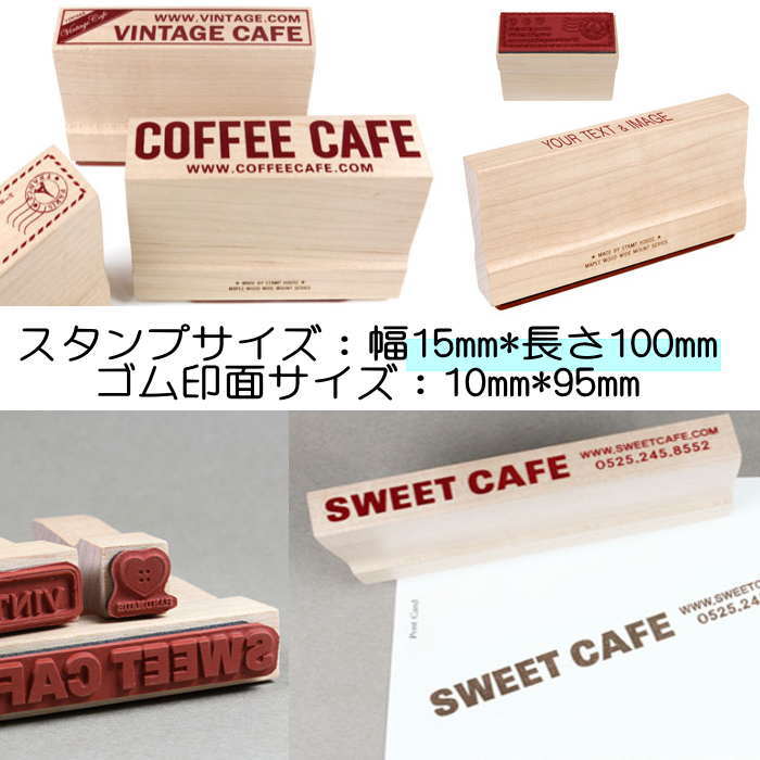 あなたのデザインやイラストがそのままスタンプに★特別なスタンプは子供たちも大喜び♪幼稚園・保育園・学校先生スタンプとしても◎ 小さいサイズから大きいサイズまでたくさん取り揃えております。カフェやお店などショップスタンプカードなどにも◎大きい...