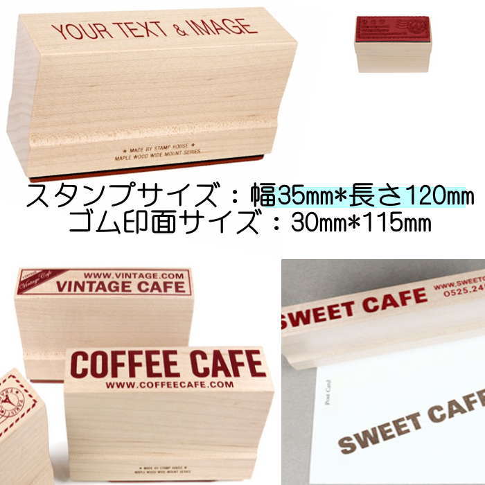 あなたのデザインやイラストがそのままスタンプに★特別なスタンプは子供たちも大喜び♪幼稚園・保育園・学校先生スタンプとしても◎ 小さいサイズから大きいサイズまでたくさん取り揃えております。カフェやお店などショップスタンプカードなどにも◎大きい...