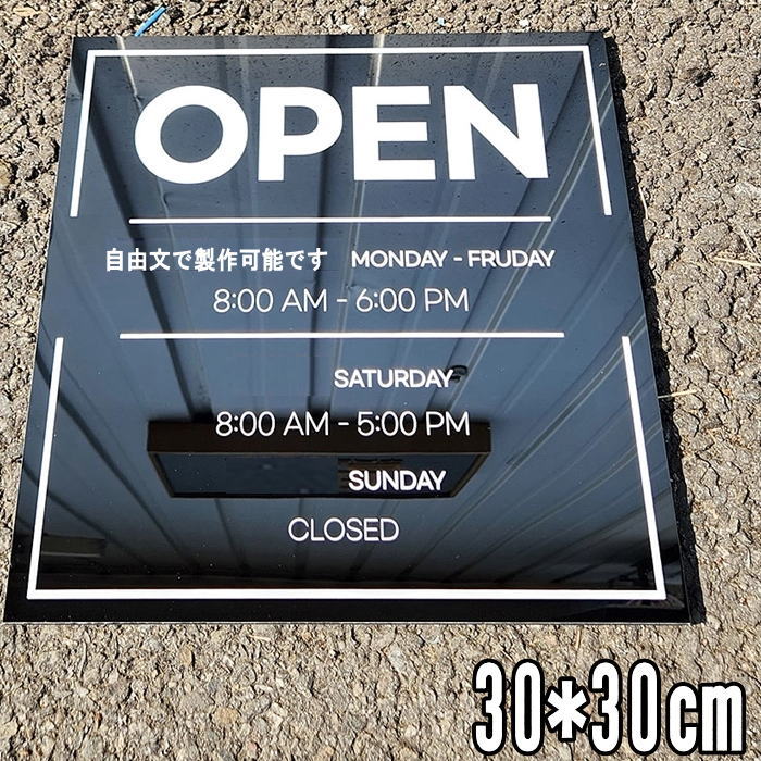 オリジナル看板製作致します。 ショップ・事務所・カフェ・レストラン・美容室・スクールなど店舗看板に◎ 自宅のインテリアとしても♪ 【こちらはオーダー商品です】 下記注意事項をご了承の上ご購入をお願い致します。 ※ご注文日より約2週間前後での...