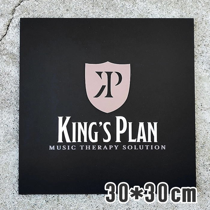 オリジナル看板製作致します。 ショップ・事務所・カフェ・レストラン・美容室・スクールなど店舗看板に◎ 自宅のインテリアとしても♪ 【こちらはオーダー商品です】 下記注意事項をご了承の上ご購入をお願い致します。 ※ご注文日より約2週間前後での...