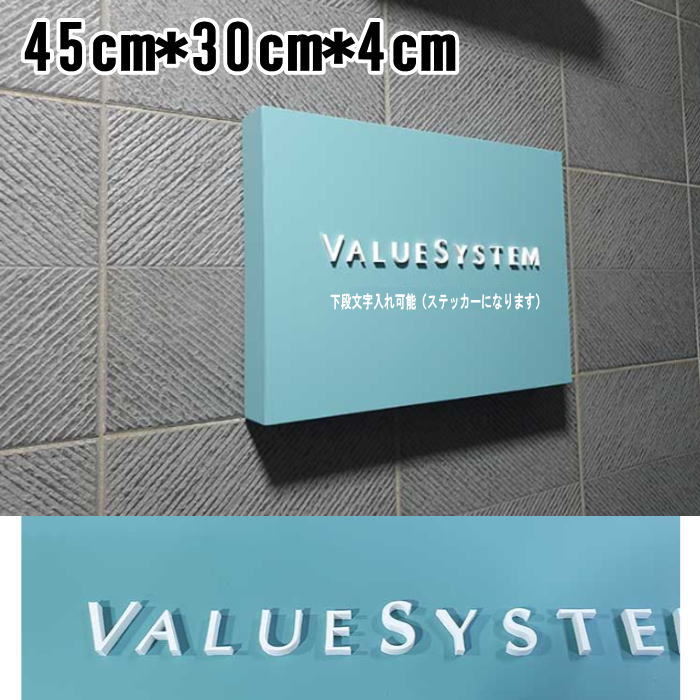 オリジナル看板製作致します。 ショップ・事務所・カフェ・レストラン・美容室・スクールなど店舗看板に◎ 自宅のインテリアとしても♪ 看板土台カラー：ミント サイズ：45cm*30cm 【文字色】 白 フォントは基本掲載しております文字スタイル...