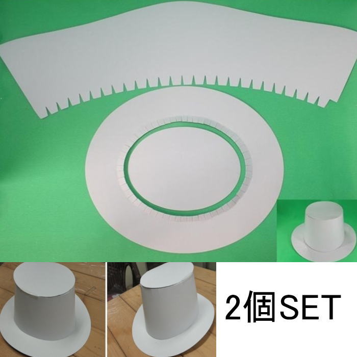 楽しい子供工作グッズが勢揃い!!　新作も続々登場中♪ ※2個セットになります。 【こちらは予約商品です】 下記注意事項をご了承の上ご購入をお願い致します。 ※ご注文日より約2週間前後でのお届けとなります。 ※お届け配送日ご指定不可製品。 ※...