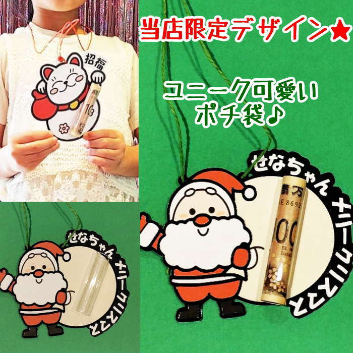 当店限定デザイン☆ユニークで可愛いオリジナルポチ袋♪ 他にはないサプライズギフトで受け取る人が笑顔になれるぽち袋を目指し1点1点手作業で製作しております。 こちらはクリア筒部分にお金を入れることが出来るデザインです。 紐付で 首にかける事も...