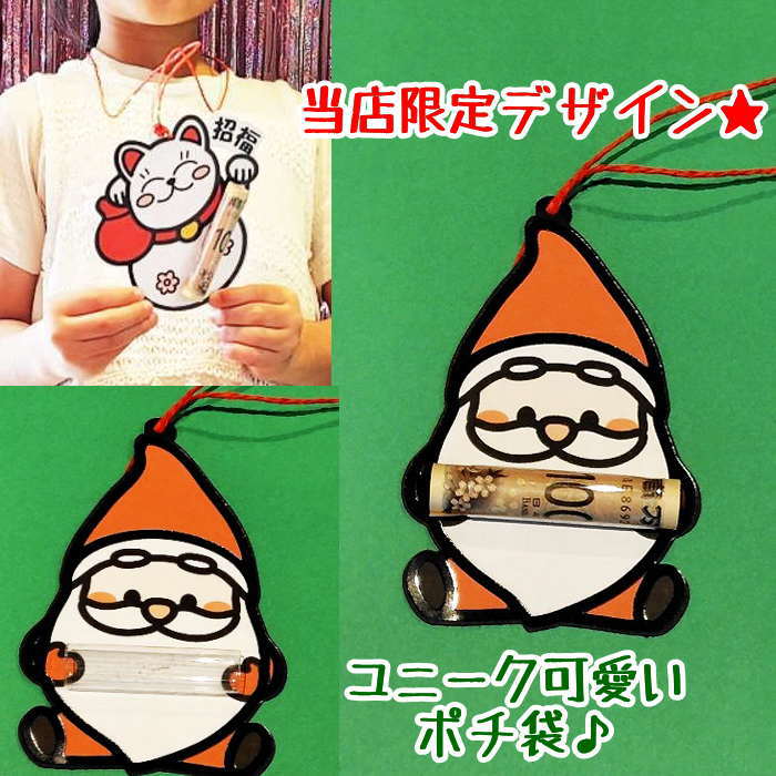 当店限定デザイン☆ユニークで可愛いオリジナルポチ袋♪ 他にはないサプライズギフトで受け取る人が笑顔になれるぽち袋を目指し1点1点手作業で製作しております。 こちらはクリア筒部分にお金を入れることが出来るデザインです。 紐付で 首にかける事も...