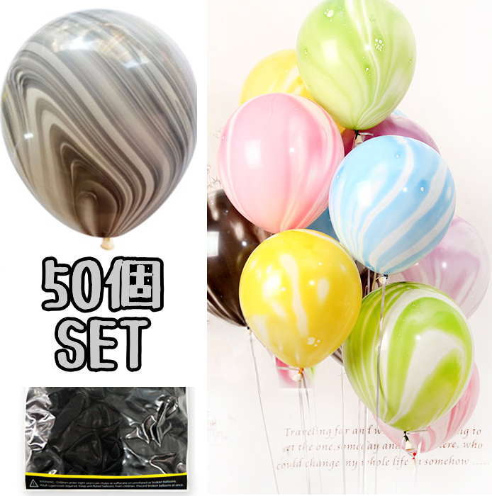 イベントパーティー店舗演出などにも◎ 可愛いデザインバルーン★大容量50個SETです。 30cm 【こちらは予約商品です】 下記注意事項をご了承の上ご購入をお願い致します。 ※ご注文日より約2週間前後でのお届けとなります。 ※予約商品につき...