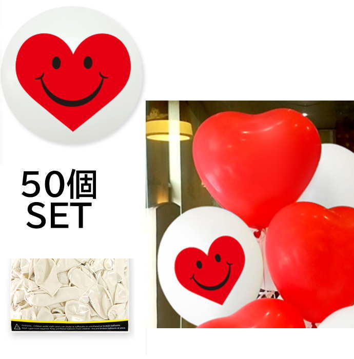 イベントパーティー店舗演出などにも◎ 可愛いデザインバルーン★大容量50個SETです。 30cm 【こちらは予約商品です】 下記注意事項をご了承の上ご購入をお願い致します。 ※ご注文日より約2週間前後でのお届けとなります。 ※予約商品につき...