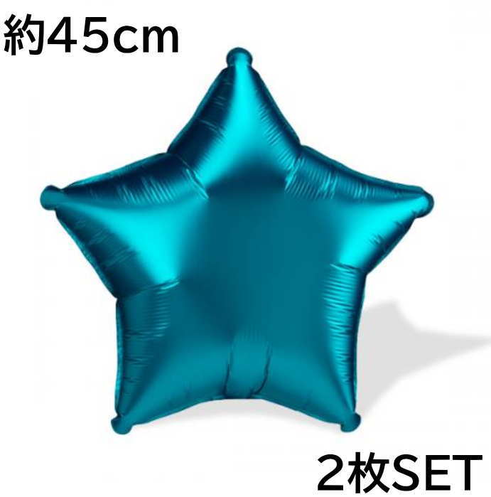 パーティーイベントに★可愛い星型バルーンです★ 【こちらは予約商品です】 下記注意事項をご了承の上ご購入をお願い致します。 ※ご注文日より約2週間前後でのお届けとなります。 ※予約商品につきましてはお届け配送日のご指定はできません。 ※商品...