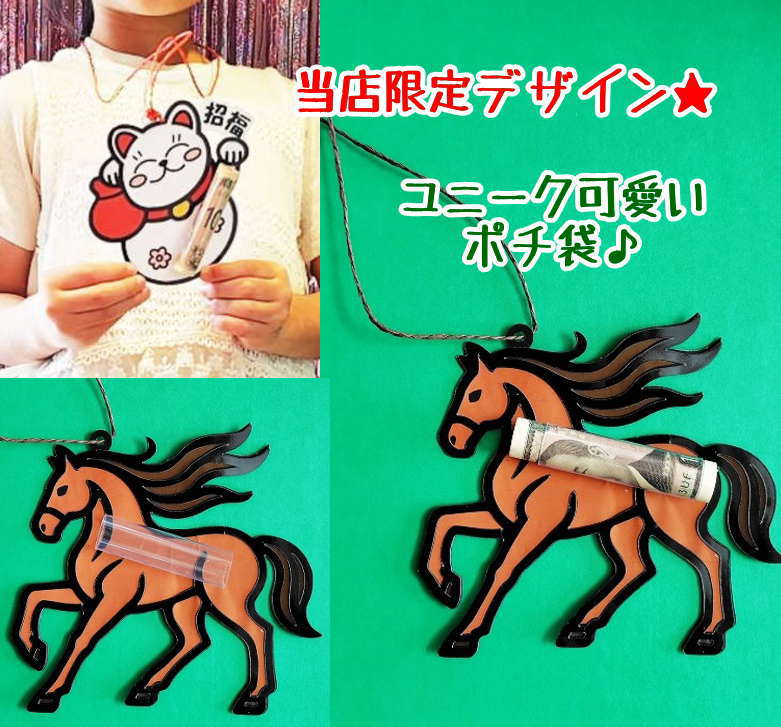 当店限定デザイン☆ユニークで可愛いオリジナルポチ袋♪ 他にはないサプライズギフトで受け取る人が笑顔になれるぽち袋を目指し1点1点手作業で製作しております。 こちらはクリア筒1本付で　筒部分にお金を入れることが出来るデザインです。 紐付で 首...