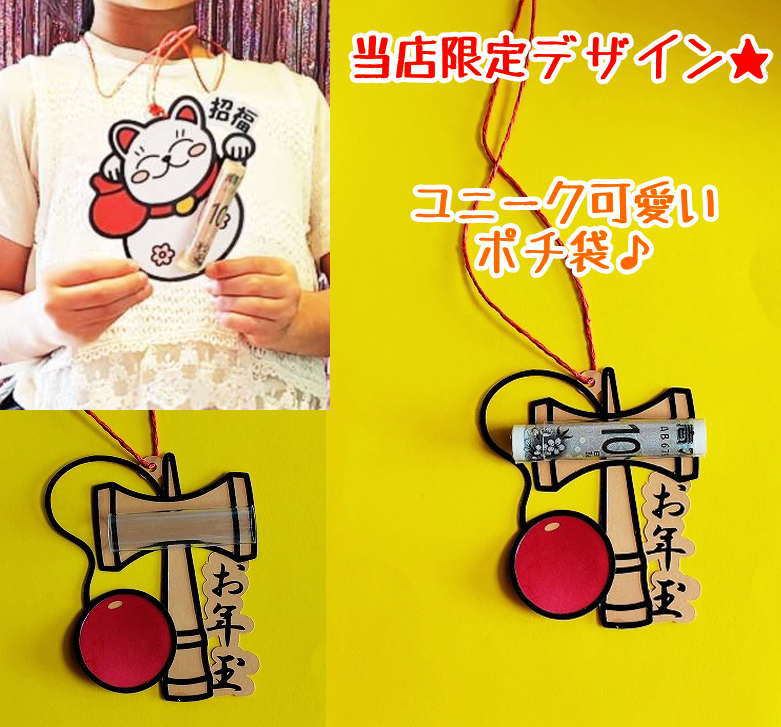 当店限定デザイン☆ユニークで可愛いオリジナルポチ袋♪ 他にはないサプライズギフトで受け取る人が笑顔になれるぽち袋を目指し1点1点手作業で製作しております。 こちらはクリア筒1本付です。　筒部分にお金を入れることが出来るデザインです。 紐付で...