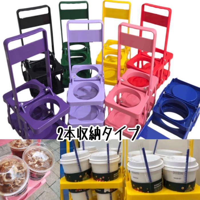 コーヒー・ボトル瓶やペットボトルなどを安定して持ち運べるドリンクキャリア。 配達やアウトドア・クラブ活動・イベントでの使用にも便利なアイテムです。 折りたたみ式デザインで持ち運びも楽々♪　使用後はコンパクトに収納可能。 アウトドアや旅行時に...