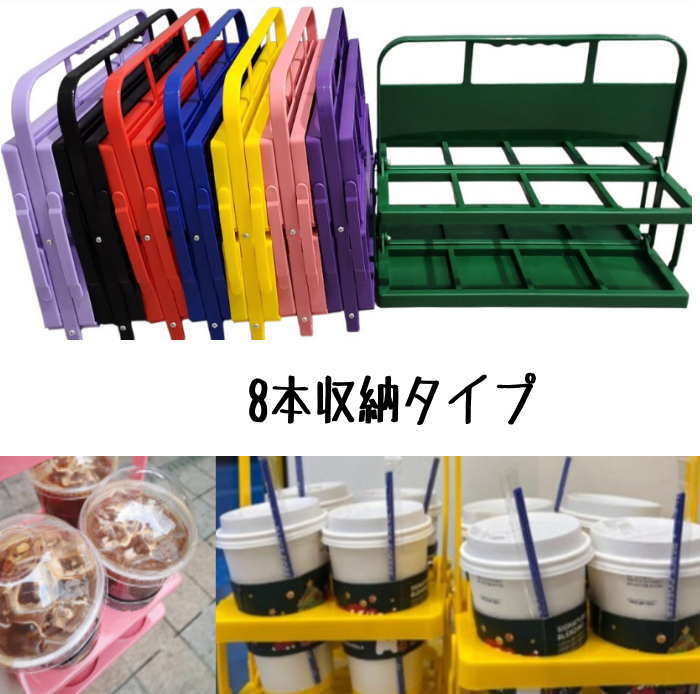 コーヒー・ボトル瓶やペットボトルなどを安定して持ち運べるドリンクキャリア。 配達やアウトドア・クラブ活動・イベントでの使用にも便利なアイテムです。 折りたたみ式デザインで持ち運びも楽々♪　使用後はコンパクトに収納可能。 アウトドアや旅行時に...