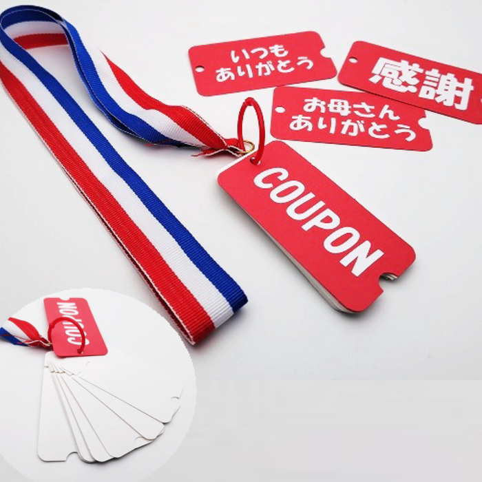 母の日クーポンカードが作れる便利なDIYパーツセット中の白地に肩たたき券・お手伝い券などお好きな文字を書いてプレゼント♪ カラー：レッド　文字：感謝・Thankyou COUPON　いつもありがとう　お母さんありがとう その他文字をご希望の...