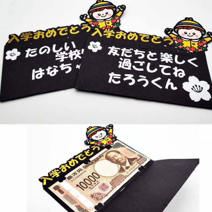 当店限定オリジナルデザイン☆ユニークで可愛いポチ袋♪ 他にはないサプライズギフトで受け取る人が笑顔になれるぽち袋を目指し1点1点手作業で製作しております。 こちらはお札を折り曲げずに収納出来る封筒です。中にお札を挟めるデザインです。 お好き...