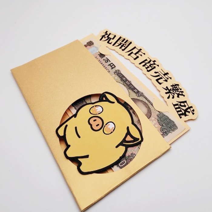 当店限定オリジナルデザイン☆ユニークで可愛いポチ袋♪ 他にはないサプライズギフトで受け取る人が笑顔になれるぽち袋を目指し1点1点手作業で製作しております。 こちらはお札を折り曲げずに収納出来る封筒です。中の紙にお札を挟めるデザインです。上に...