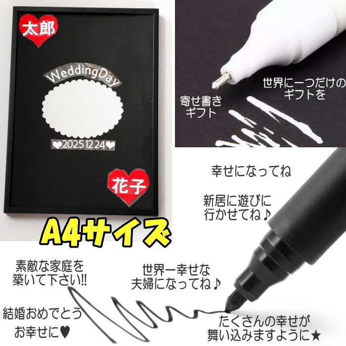 新郎新婦とゲストで作り上げる世界に一つだけのオリジナルゲストブック★ 二人の新しい門出をお祝いする、参加型ウェディングアイテム。 未完成の状態でウェルカムスペースに設置。来てくれたゲストから順に自由に名前やメッセージを書いてもらい、 結婚式...