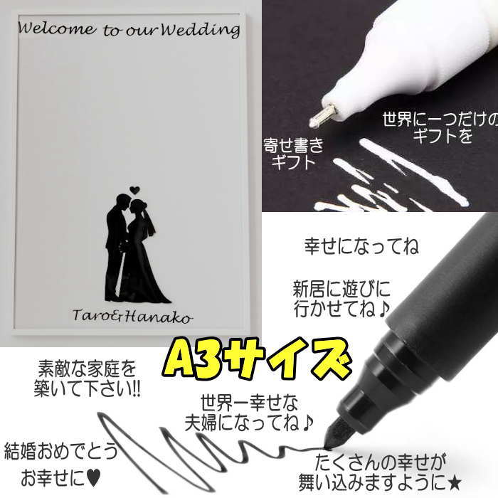 新郎新婦とゲストで作り上げる世界に一つだけのオリジナルゲストブック★ 二人の新しい門出をお祝いする、参加型ウェディングアイテム。 未完成の状態でウェルカムスペースに設置。来てくれたゲストから順に自由に名前やメッセージを書いてもらい、 結婚式...