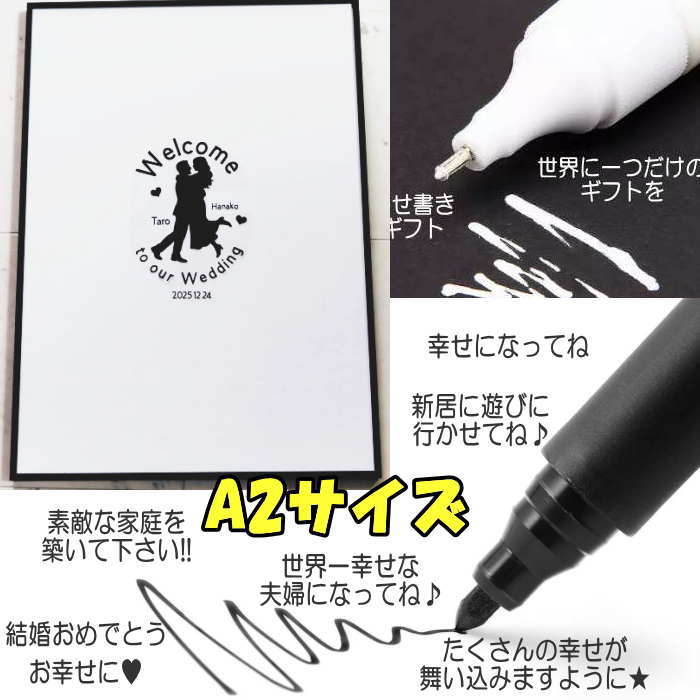 新郎新婦とゲストで作り上げる世界に一つだけのオリジナルゲストブック★ 二人の新しい門出をお祝いする、参加型ウェディングアイテム。 未完成の状態でウェルカムスペースに設置。来てくれたゲストから順に自由に名前やメッセージを書いてもらい、 結婚式...