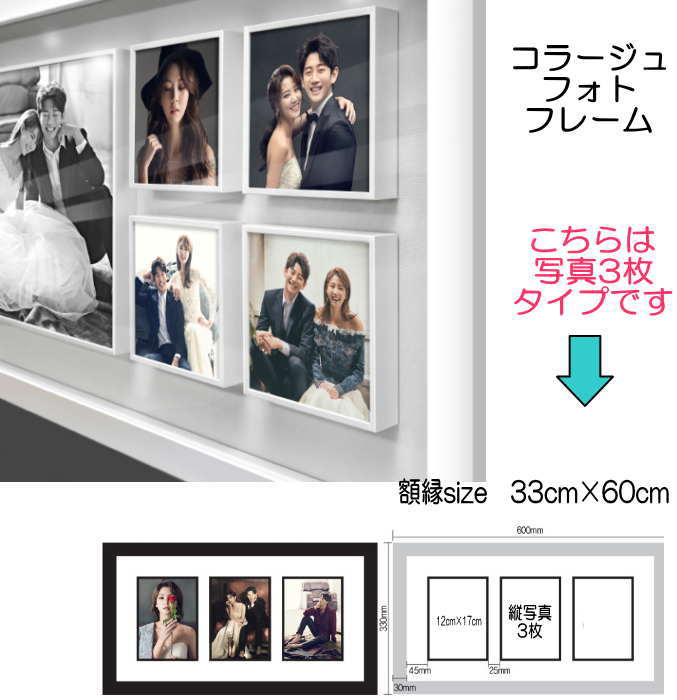 写真コラージュがおしゃれな新作フォトフレーム。家族の記念写真やウエディング写真などを素敵なインテリアに★ インテリアパネルとしてはもちろん結婚式のウエルカムボードやギフトにもおすすめのアイテムです。 【こちらは予約商品です】 ※注文製作の為...