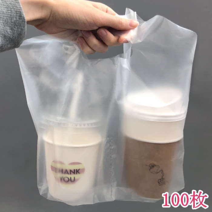 ドリンクテイクアウト用ポリバック 半透明 100枚SETです。 2口タイプです。 　【こちらは予約商品です】 ※ご注文日より2週間前後でのお届けとなります。 配送日指定が選択できるようになっておりますが、指定はお受けできかねますので 配送指...