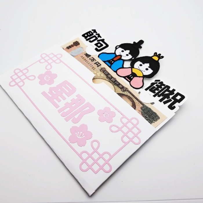 当店限定オリジナルデザイン☆ユニークで可愛いポチ袋♪ 他にはないサプライズギフトで受け取る人が笑顔になれるぽち袋を目指し1点1点手作業で製作しております。 こちらはお札を折り曲げずに収納出来る封筒です。中にお札を挟めるデザインです。 お名前...