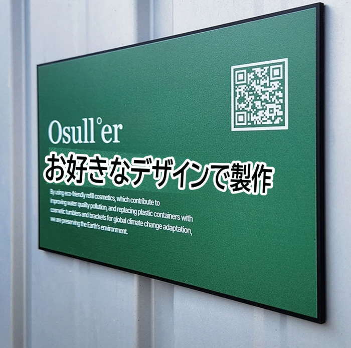オリジナル看板製作致します。 ショップ・事務所・カフェ・レストラン・美容室・スクールなど店舗看板に◎ 自宅のインテリアとしても♪ 【こちらはオーダー商品です】 下記注意事項をご了承の上ご購入をお願い致します。 ※ご注文日より約2週間前後での...