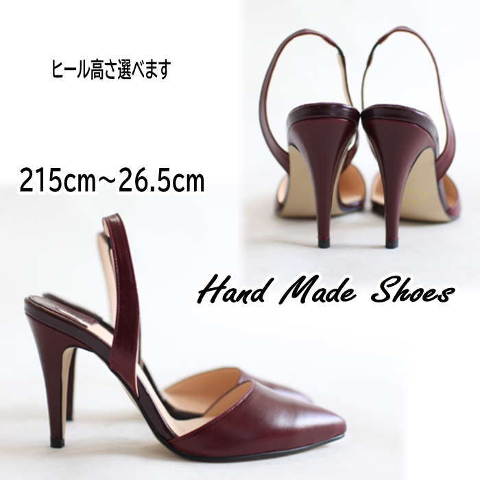 シンプル上品でワンランク上の大人の足元を演出!1つ1つ丁寧に仕上げる職人手製靴。 【こちらは受注後製作するハンドメイド商品となります】 ご注文日より約3週間～4週間でのお届けとなります。 ハンドメイド製品ご注文時のご注意（下部をお読み頂きご...