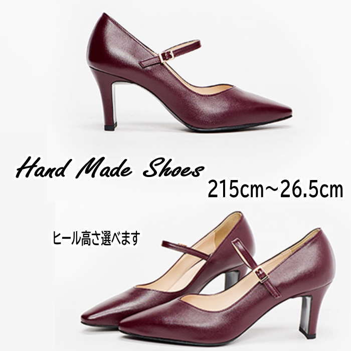 シンプル上品でワンランク上の大人の足元を演出!1つ1つ丁寧に仕上げる職人手製靴。 【こちらは受注後製作するハンドメイド商品となります】 ご注文日より約3週間～4週間でのお届けとなります。 ハンドメイド製品ご注文時のご注意（下部をお読み頂きご...