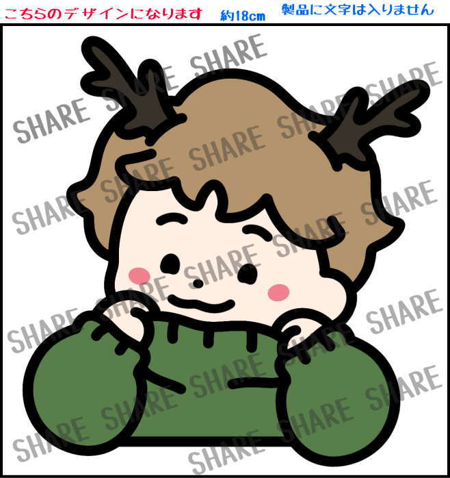 人目を引く★カラフル可愛い♪プリントステッカー♪自宅でのポイントデコレーションはもちろん 店舗などのショーウィンドーデコレーションにも◎カラフルかわいいPOPなデザインで集客力もUP!! ショップ・事務所・カフェ・レストラン・美容室・スクー...