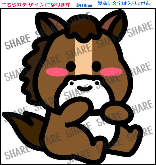 人目を引く★カラフル可愛い♪プリントステッカー♪自宅でのポイントデコレーションはもちろん 店舗などのショーウィンドーデコレーションにも◎カラフルかわいいPOPなデザインで集客力もUP!! ショップ・事務所・カフェ・レストラン・美容室・スクー...