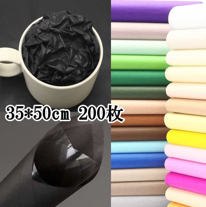 黒 35cm*50cm 200枚 　【こちらは予約商品です】 ※ご注文日より2週間前後でのお届けとなります。 配送日指定が選択できるようになっておりますが、指定はお受けできかねますので 配送指定日はご指定されませんようお願い申し上げます。 ...