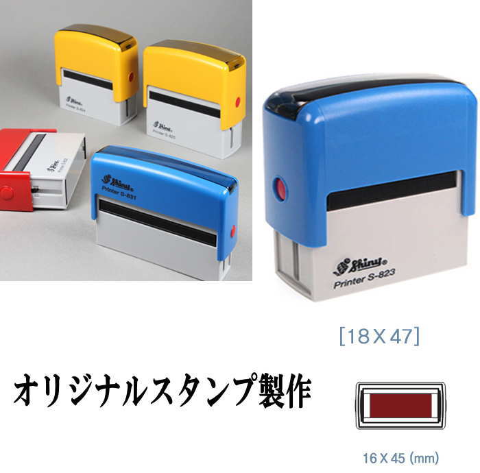 お好きな文字内容＆デザインがそのままスタンプに★幼稚園・保育園・学校先生スタンプとしても◎ 小さいサイズから大きいサイズまでたくさん取り揃えております。カフェやお店などショップスタンプカードなどにも◎大きいサイズのスタンプはアピール力◎販促...