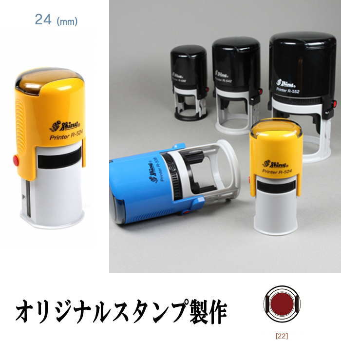 お好きな文字内容＆デザインがそのままスタンプに★幼稚園・保育園・学校先生スタンプとしても◎ 小さいサイズから大きいサイズまでたくさん取り揃えております。カフェやお店などショップスタンプカードなどにも◎大きいサイズのスタンプはアピール力◎販促...