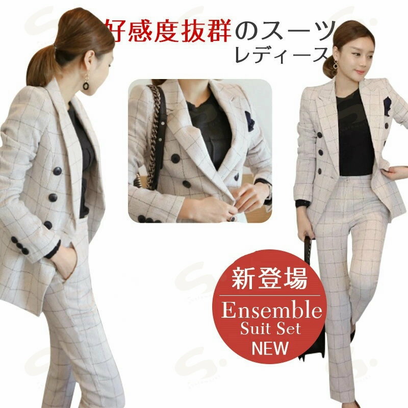 ●商品内容：スーツ　レディース ●カラー :（写真※ご参考程度） ●素材:ポリエステル、その他 ●サイズ：S M L XL 2XL ※商品を直接採寸したサイズとなります。多少の誤差はご了承くださいませ。 ★★ご確認の上、ご購入をお願いします...