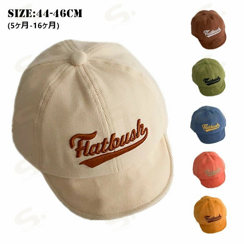 ★商品：ベビー 帽子 ★素材：ポリエステル、その他 ★色：6colors ★年齢：5ヶ月-16ヶ月 ★サイズ：フリーサイズ 　※頭周り：44-46cm 　※つば：5.5cm 平置きの採寸となりますので、多少の誤差についてご容赦ください。 ★...