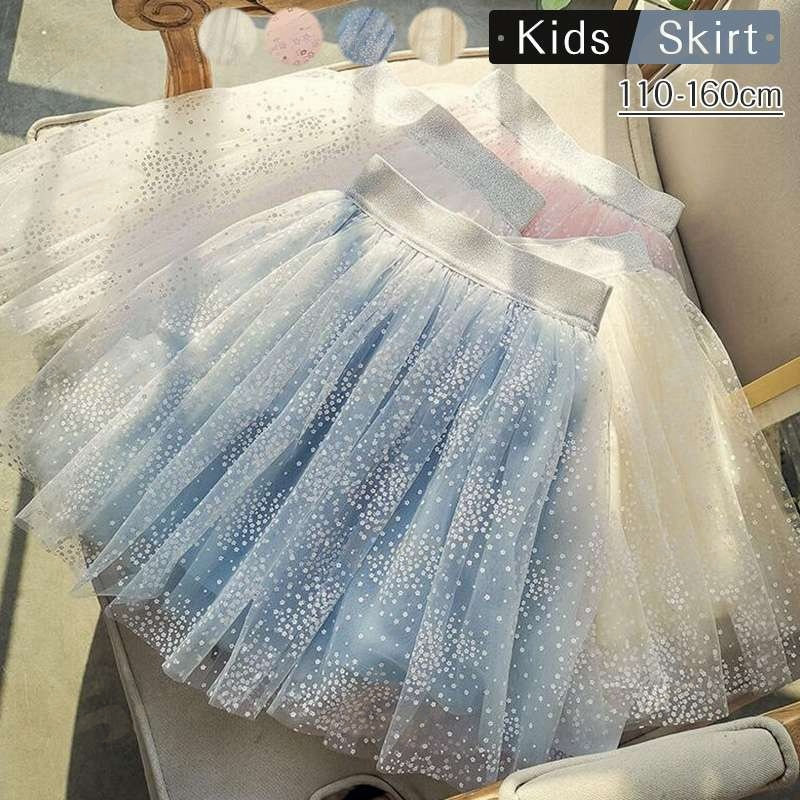 ★商品：スカート 女の子 キッズ ★素材：ポリエステル、レース ★色：ホワイト、ピンク、ブルー、ベージュ（写真通り） ★サイズ：110-160cm ★★ご確認の上、ご購入をお願いします★★ 【商品について】 ▼平置き計測となっておりますので...