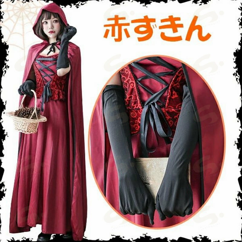 ●商品内容：2点セット ワンピース+マント（※他は商品に含まれません）） ●素材：95%ポリエステル+5%スパンデックス ●カラー：（写真※ご参考程度） ●サイズ：M L XL ※サイズ表記は目安です。若干の誤差(約1〜3cm前後)がある場...