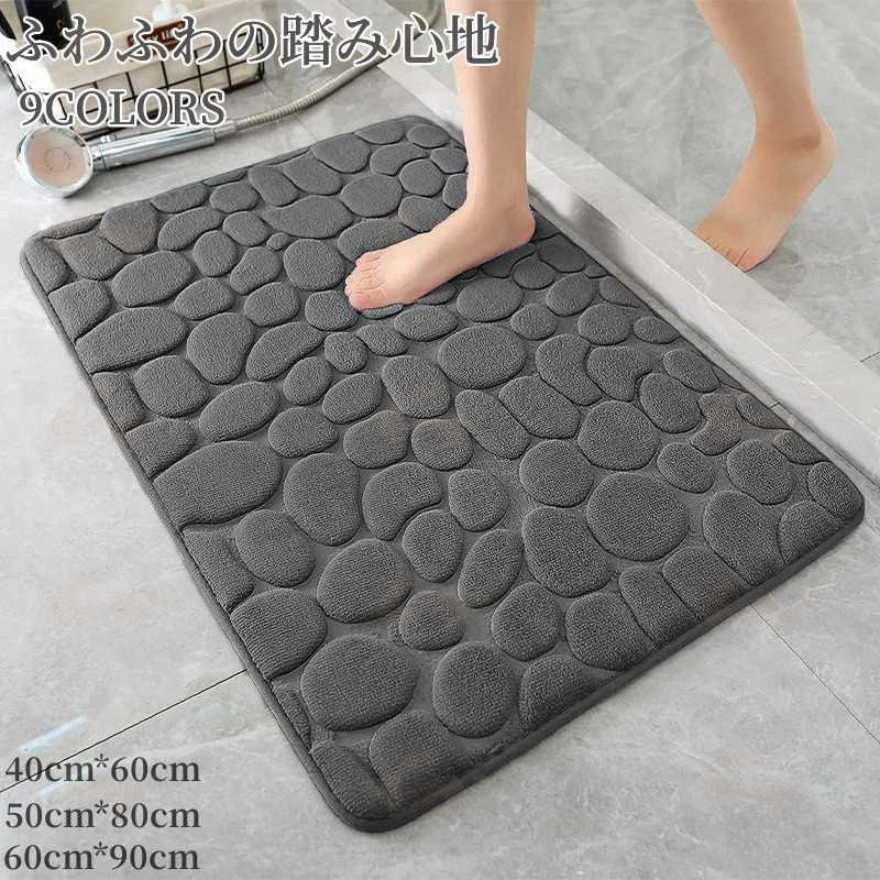 【商品説明】 ★素材：ポリエステル ★色：写真とおり ★サイズ：40cm*60cm、50cm*80cm、60cm*90cm ※平置きの採寸となりますので、若干の誤差(約1〜2cm前後)についてご容赦ください。 ★★ご確認の上、ご購入をお願い...