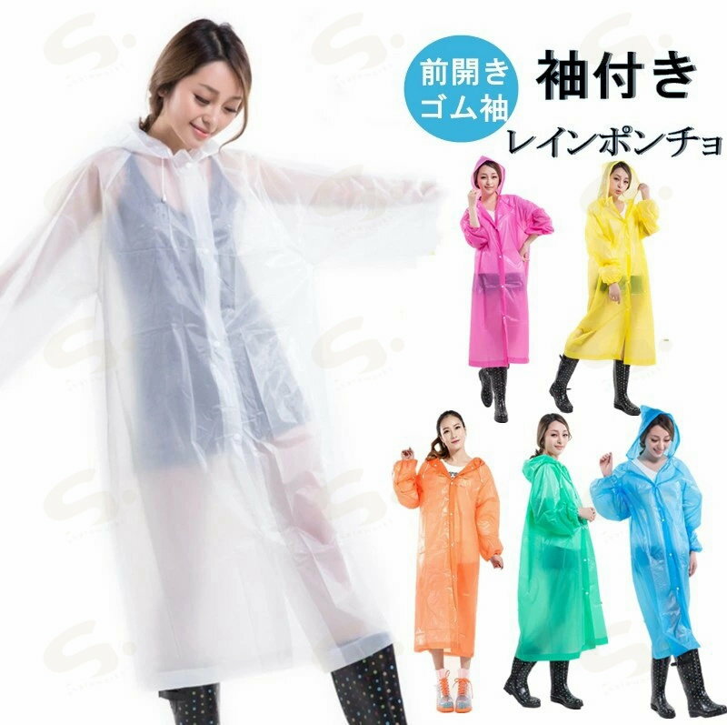 ▼サイズ ※フリーサイズ：145*70cm ★★ご確認の上、ご購入をお願いします★★ 【商品について】 ▼平置き計測となっておりますので、1〜3cmの誤差が生じる場合がございます。 ▼商品はできる限り実物の色に近づけるよう加工しておりますが...