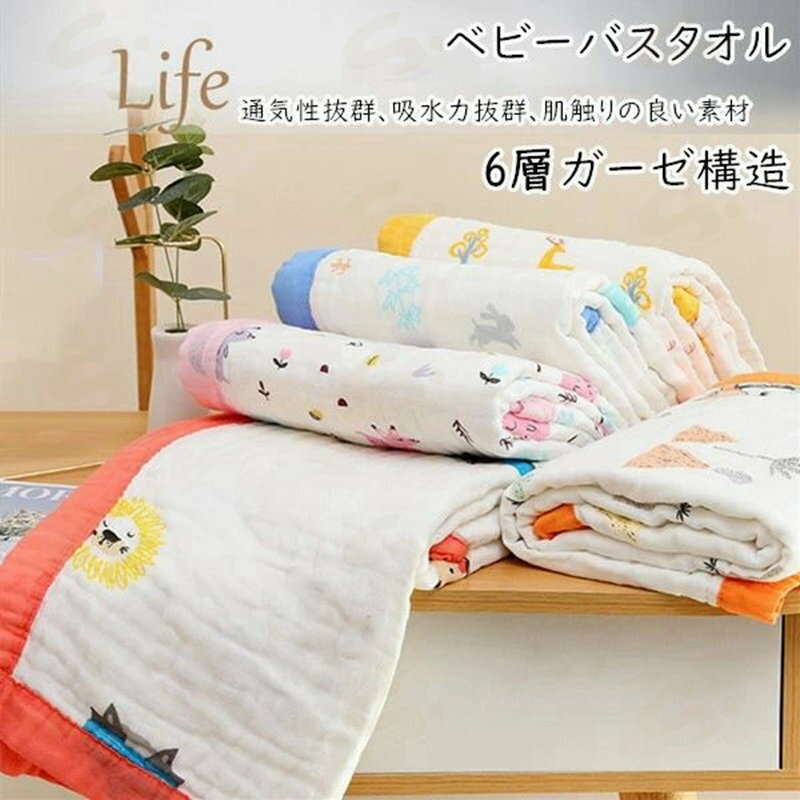 【商品説明】 ●カラー :27色（写真※ご参考程度） ●素材:綿、コットン ●サイズ：110*110cm 【注意：】 ※商品を直接採寸したサイズとなります。2cm~5cmの誤差はご了承くださいませ。 ※液温は30℃を限度とし、洗濯機で弱い洗...