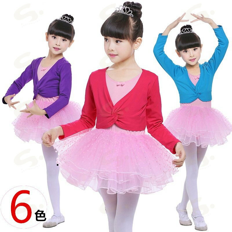 ★商品内容： バレエ トップス 子供用 ★素材：綿95％、ポリウレタン5％ ★色：ピンク　ブラック　パープル　マゼンタ　ブルー　ダークパープル ★サイズ：90cm 100cm 110cm 120cm 130cm 140cm 150cm 16...
