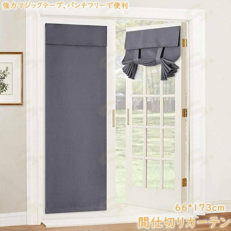 ★素材：ポリエステル ★色：6color ★サイズ：66*173cm ★★ご確認の上、ご購入をお願いします★★ 【商品について】 ▼平置き計測となっておりますので、1〜3cmの誤差が生じる場合がございます。 ▼商品はできる限り実物の色に近づ...