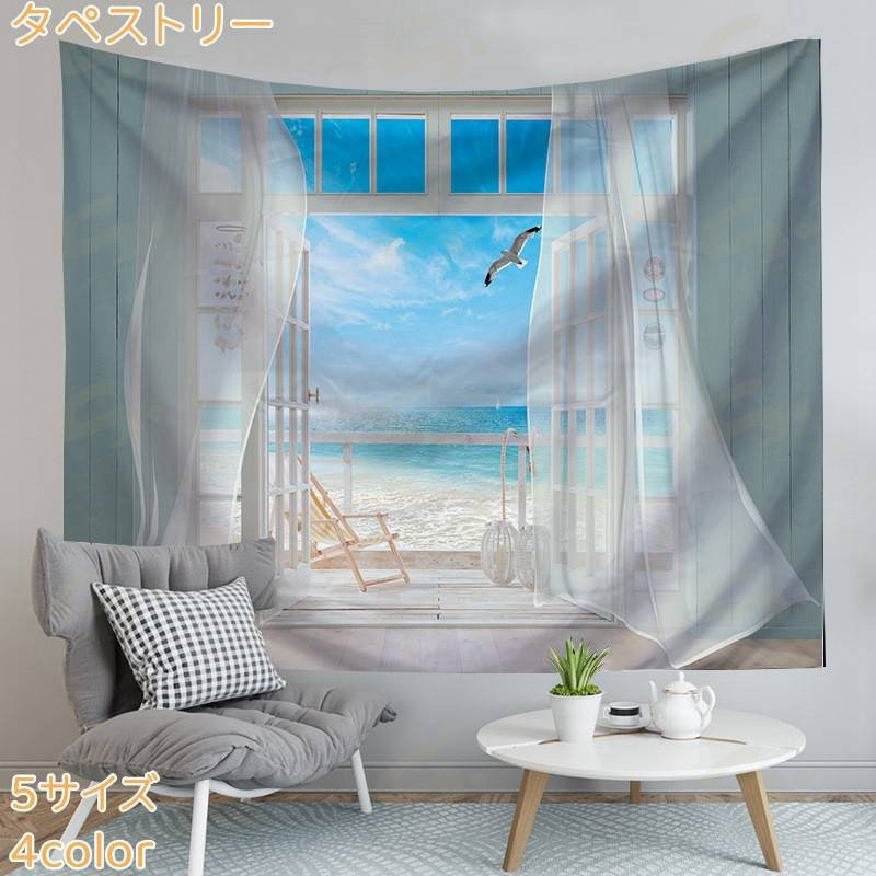 ★素材：ポリエステル ★色：4type ★サイズ：90*75cm、150*100、150*130、200*150、230*150 ★★ご確認の上、ご購入をお願いします★★ 【商品について】 ▼平置き計測となっておりますので、1〜3cmの誤差...