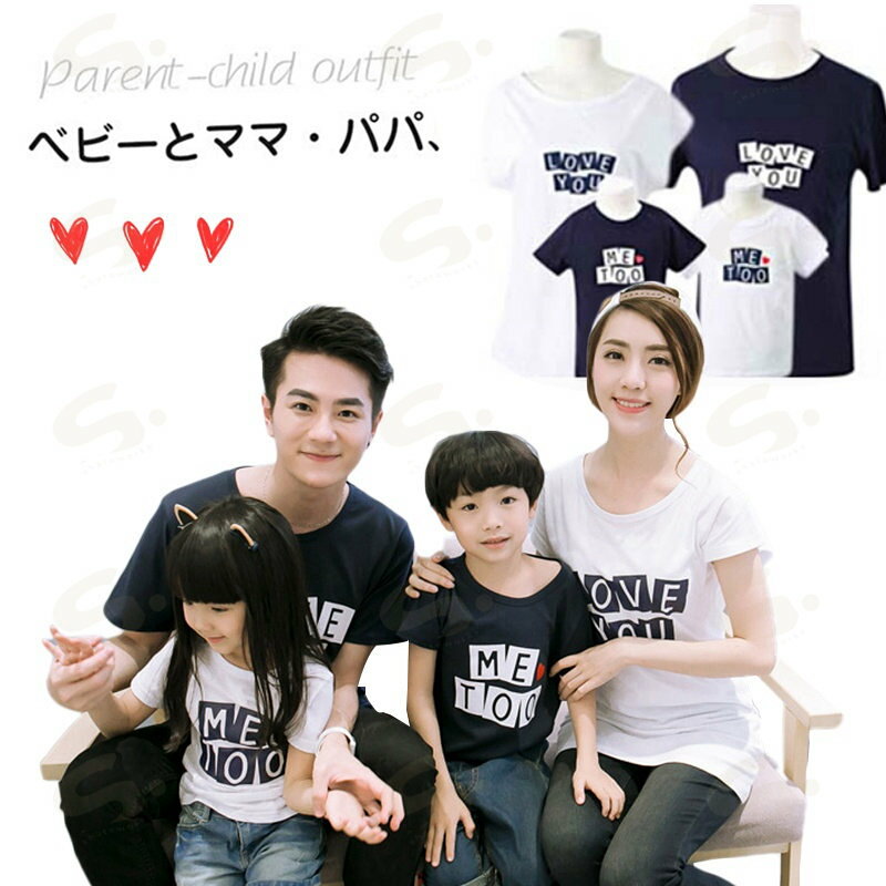 ★素材：コットン ★商品内容：tシャツ1点のみ ★サイズ表記は目安です。若干の誤差(約1〜3cm前後)がある場合がございます。 キッズサイズ バスト 肩幅 着丈 体重対応 2#（65-80cm） 52 23 39 7.5-11.5キロ 4#...