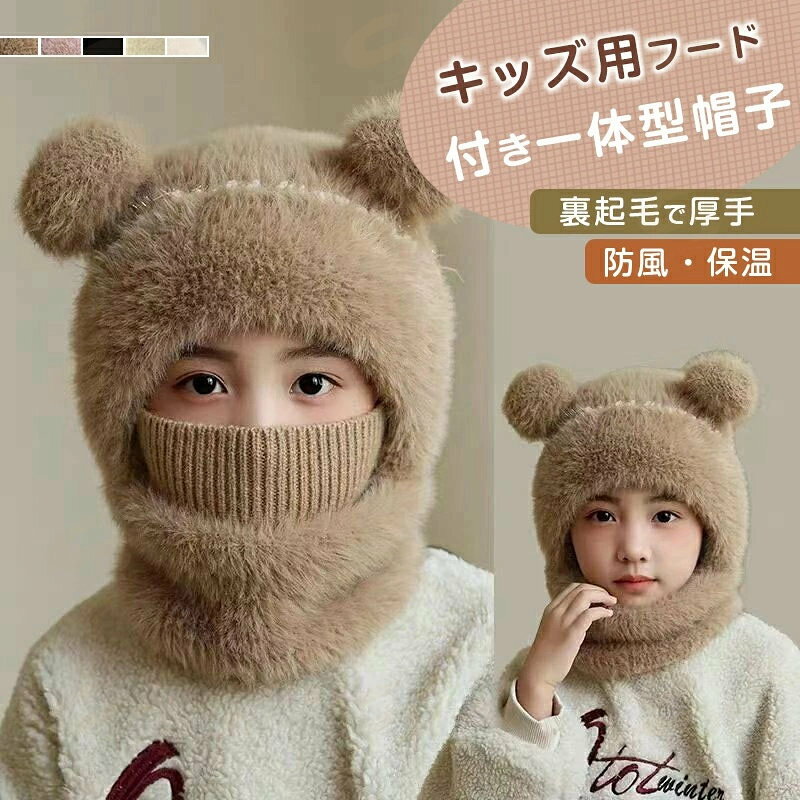 商品情報商品情報カラー：ブラック、ピンク、カーキ、ベージュ、ホワイト帽子周囲：46〜54cmサイズ：フリーサイズ
