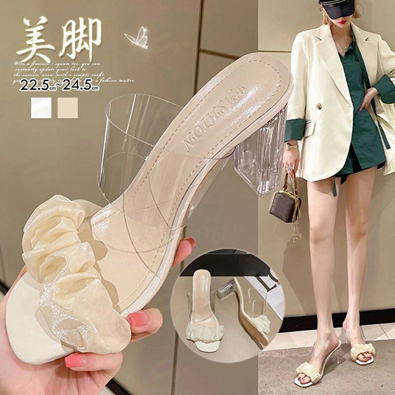 ■商品の特徴チャンキーヒール 美脚サンダル レディース くしゅくしゅ ミュール 歩きやすいシューズ クリアミュール ダブルベルト上品くしゅくしゅ感がかわいいシャーリングベルト＆シーズンライクなクリアベルトがトレンド感満載の新作サンダル スク...