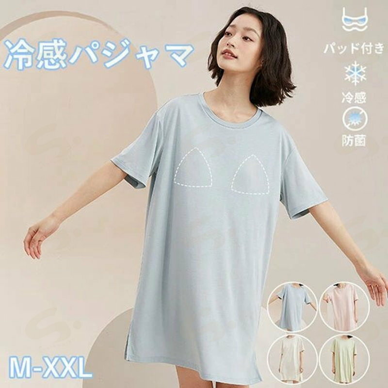 商品名：ルームウェア　ワンピース 素材：コットン、醋酸セルロース カラー：ホワイト、ブルー、ピンク、グリーン 生産国：中国 セット内容：ワンピースのみ サイズ：M-XXL ※平置き採寸となりますので、2-3cmの誤差についてはご容赦下さい。...