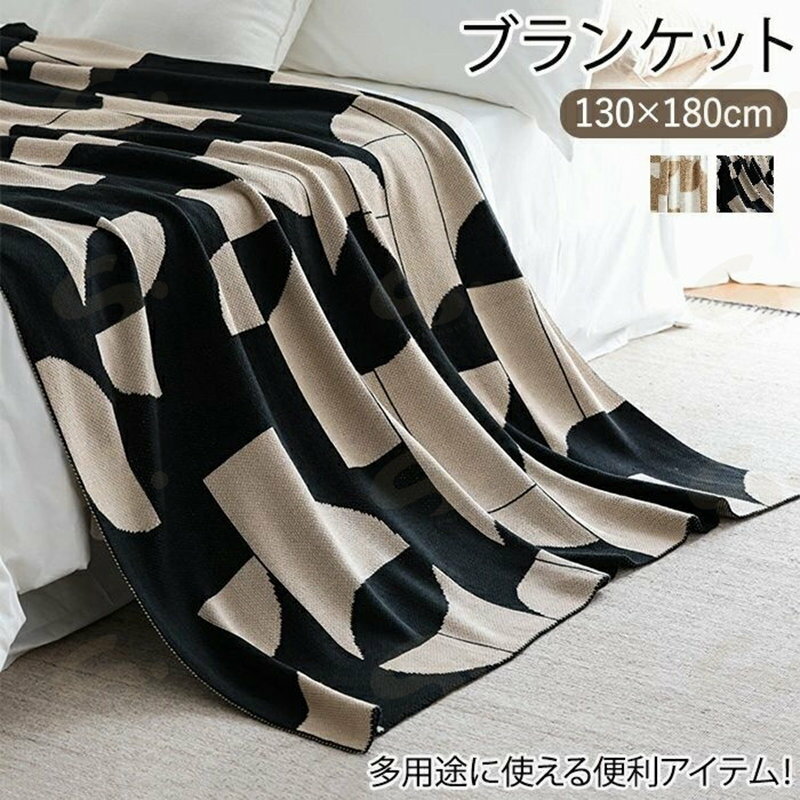 商品説明： ■Point 1．お部屋を彩る、おしゃれな北欧デザイン ナチュラルで優しい【北欧風】のデザインは、人気の韓国インテリアにも馴染みます。【ベッドカバー】や【ソファーカバー】として使えば、簡単にお部屋の雰囲気を変えられます。 ■Po...