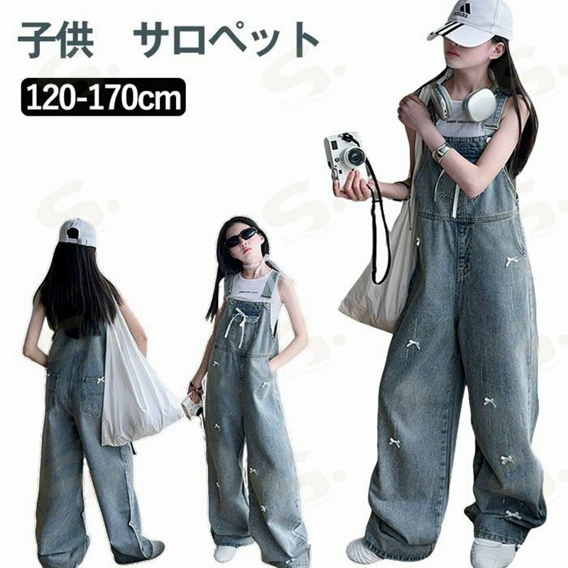 商品:サロペットパンツ キッズ 素材:ポリー、デニム カラー:写真色 生産国:中国 セット内容：ズボンのみ サイズ表：120cm 130cm 140cm 150cm 160cm 170cm ※平置き採寸となりますので、2-3cmの誤差につい...