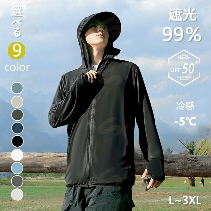 商品説明： ◆このUVカットパーカーは、夏のアウトドア活動に最適な一着です。 ◆接触冷感素材を使用し、着用時に体感温度を-5℃下げる効果があります。 ◆UPF50+の高い紫外線防止機能により、98％のUVカットを実現。 ◆指穴付きのデザイン...